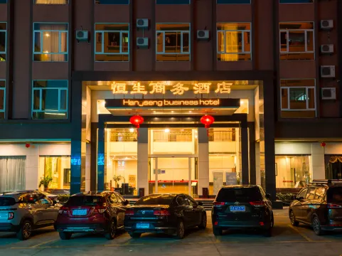 Hang Seng Business Hotel Dongguan - Guangzhou