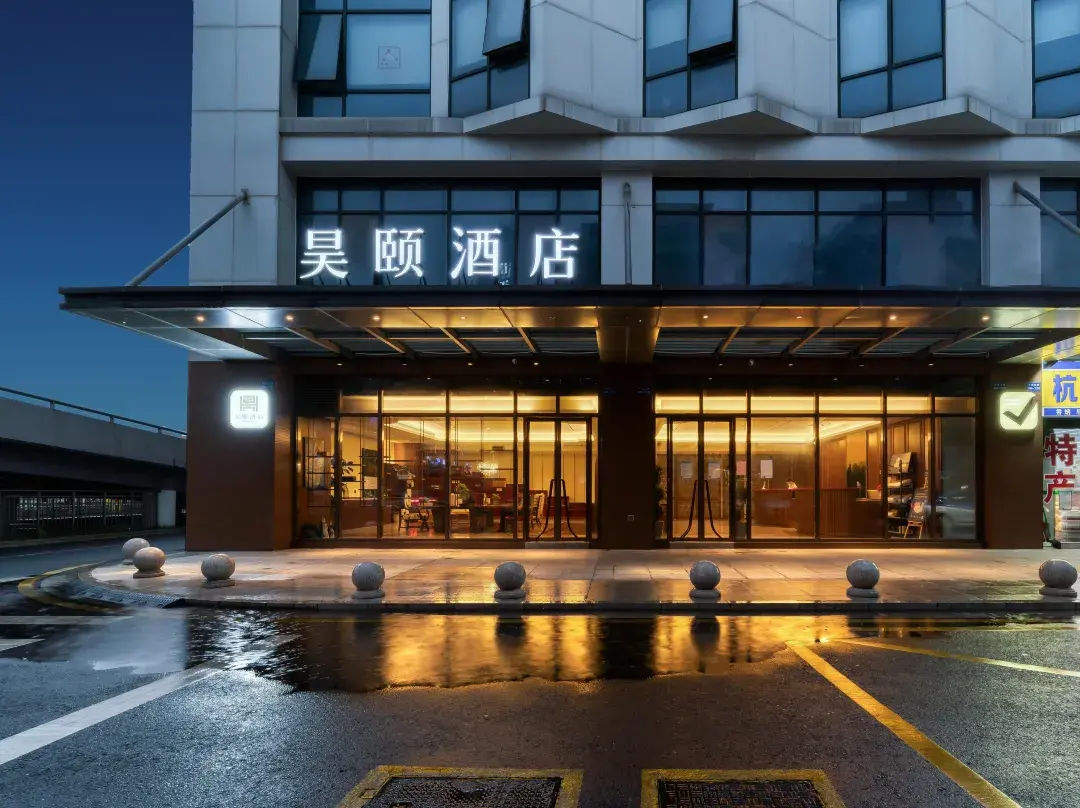 Haoyi Hotel - Hangzhou
