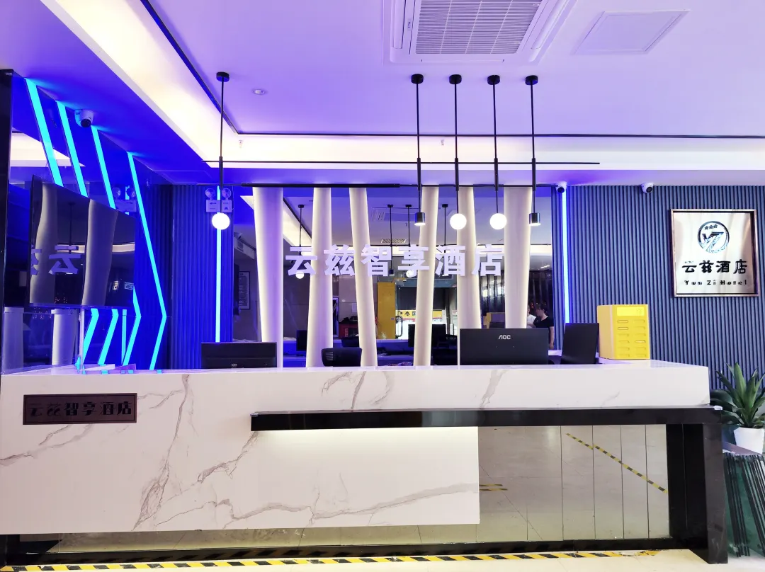Shenzhen Yunzi Zhixiang Hotel - Hongkong