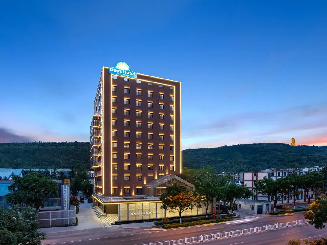 Days Hotel By Wyndham Tianshui Qinzhou - Tianshui