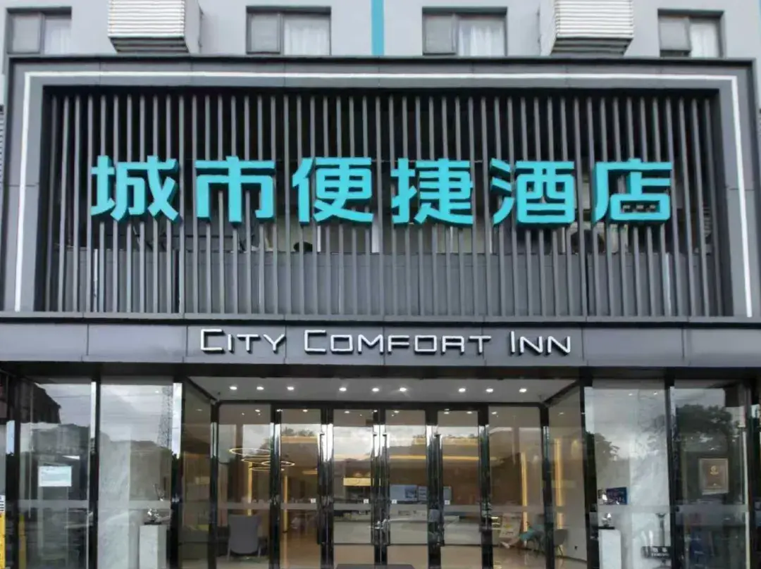 City Comfort Inn - Cantão