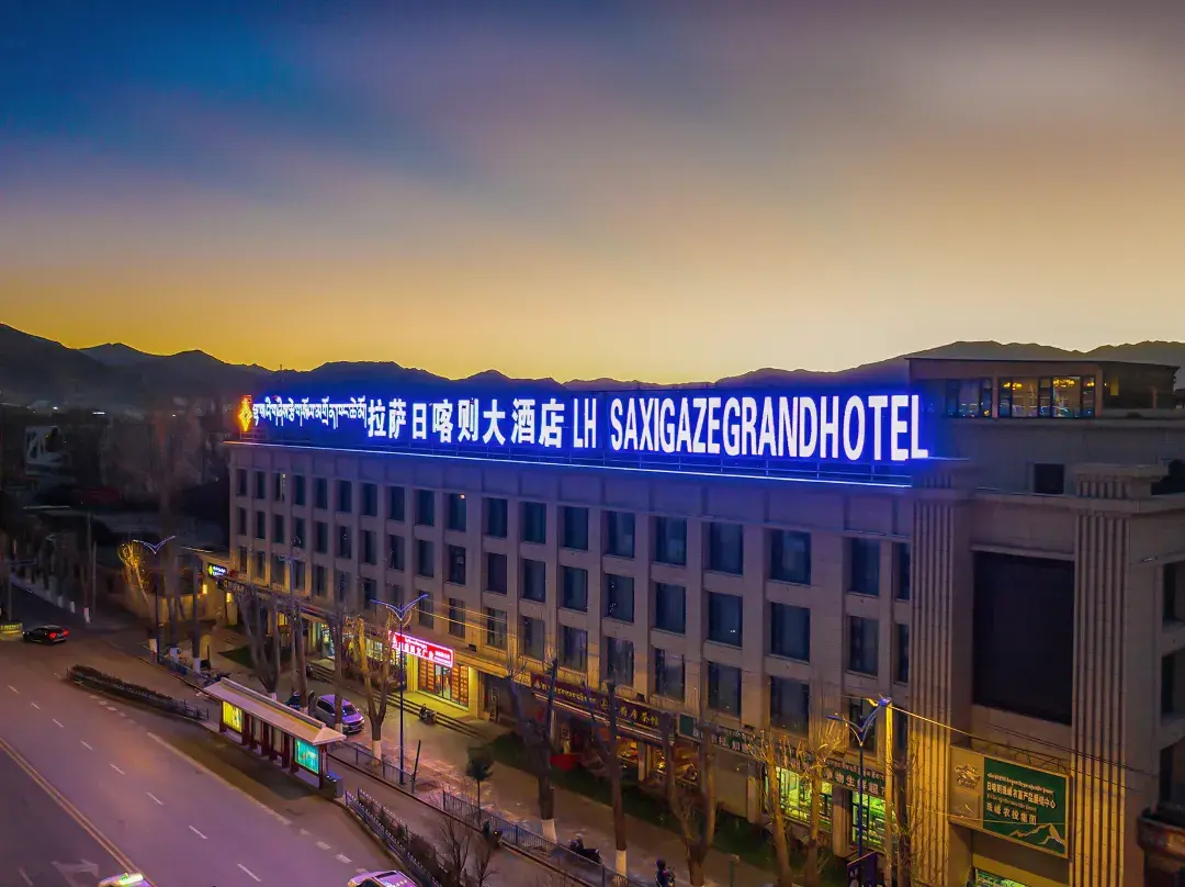 Shigatse Hotel -