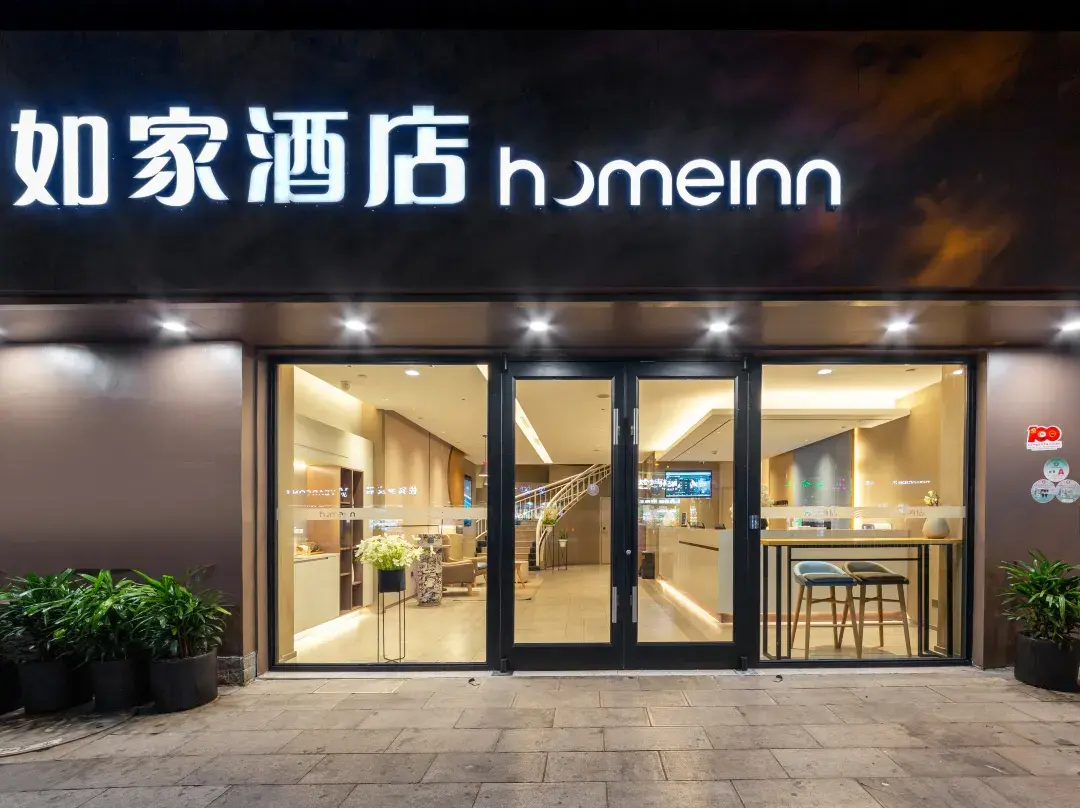 Home Inn Neo - Kunming