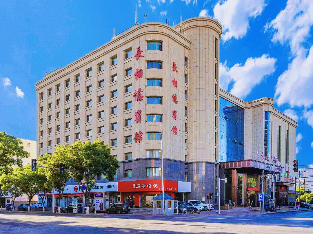 Yinchuan Changxiangyi Hotel - Yinchuan