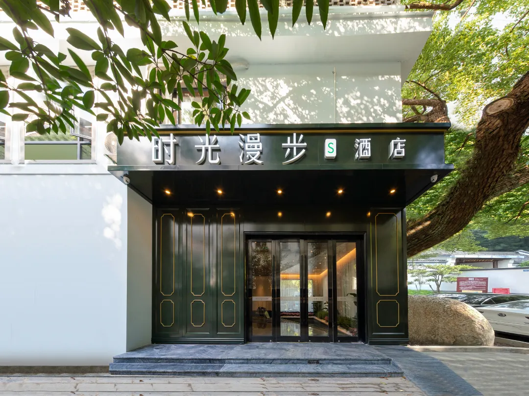 Nostalgia S Hotel - Hangzhou