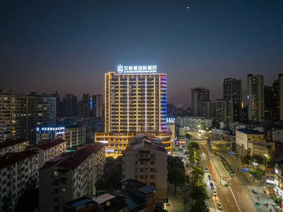 Eisman International Hotel - Nanning