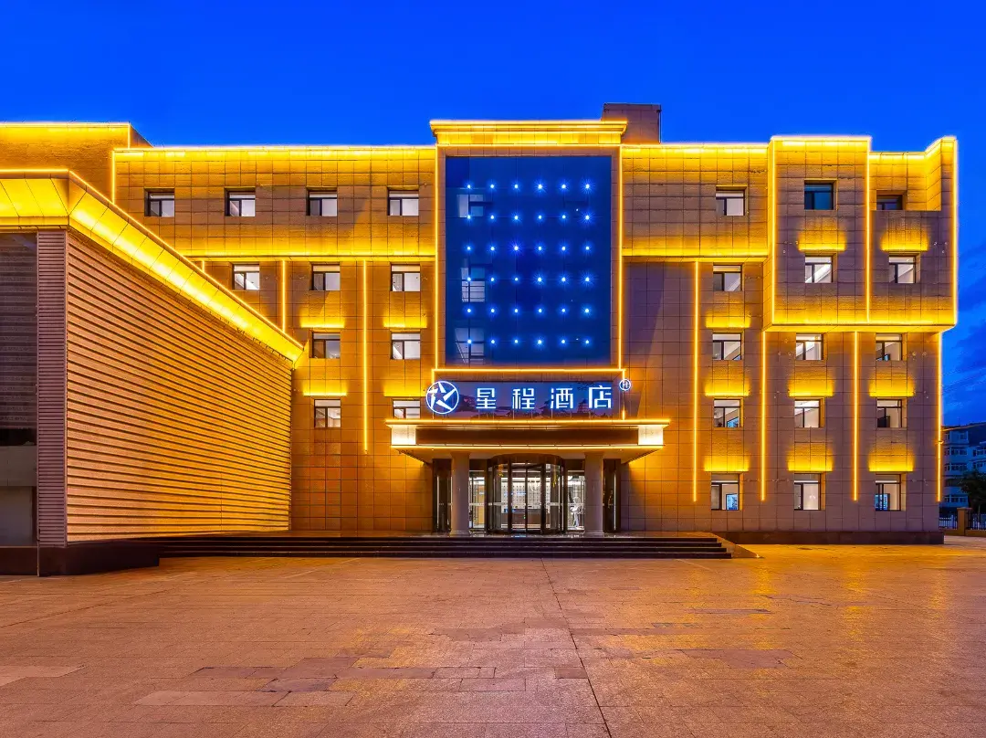Starway Hotel - Pingliang