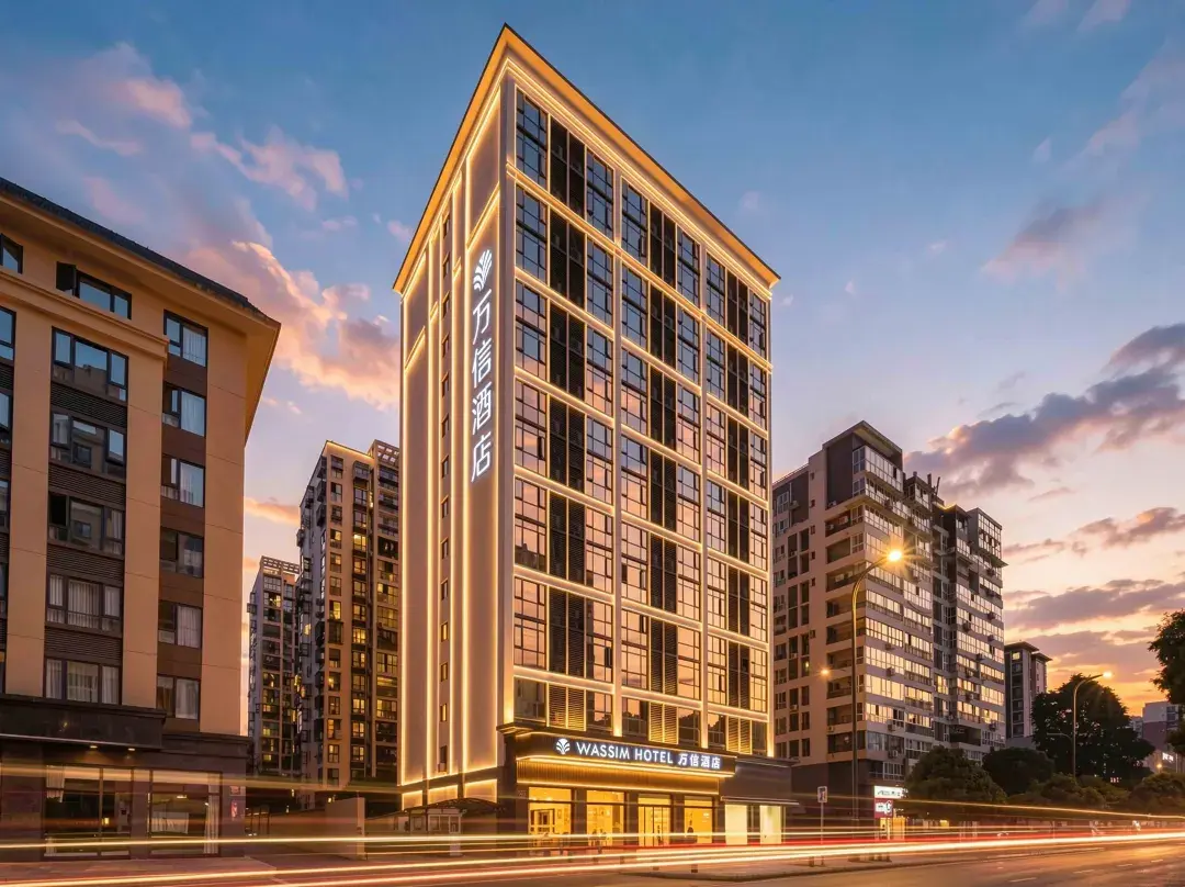 Wassim Hotel - Chengdú
