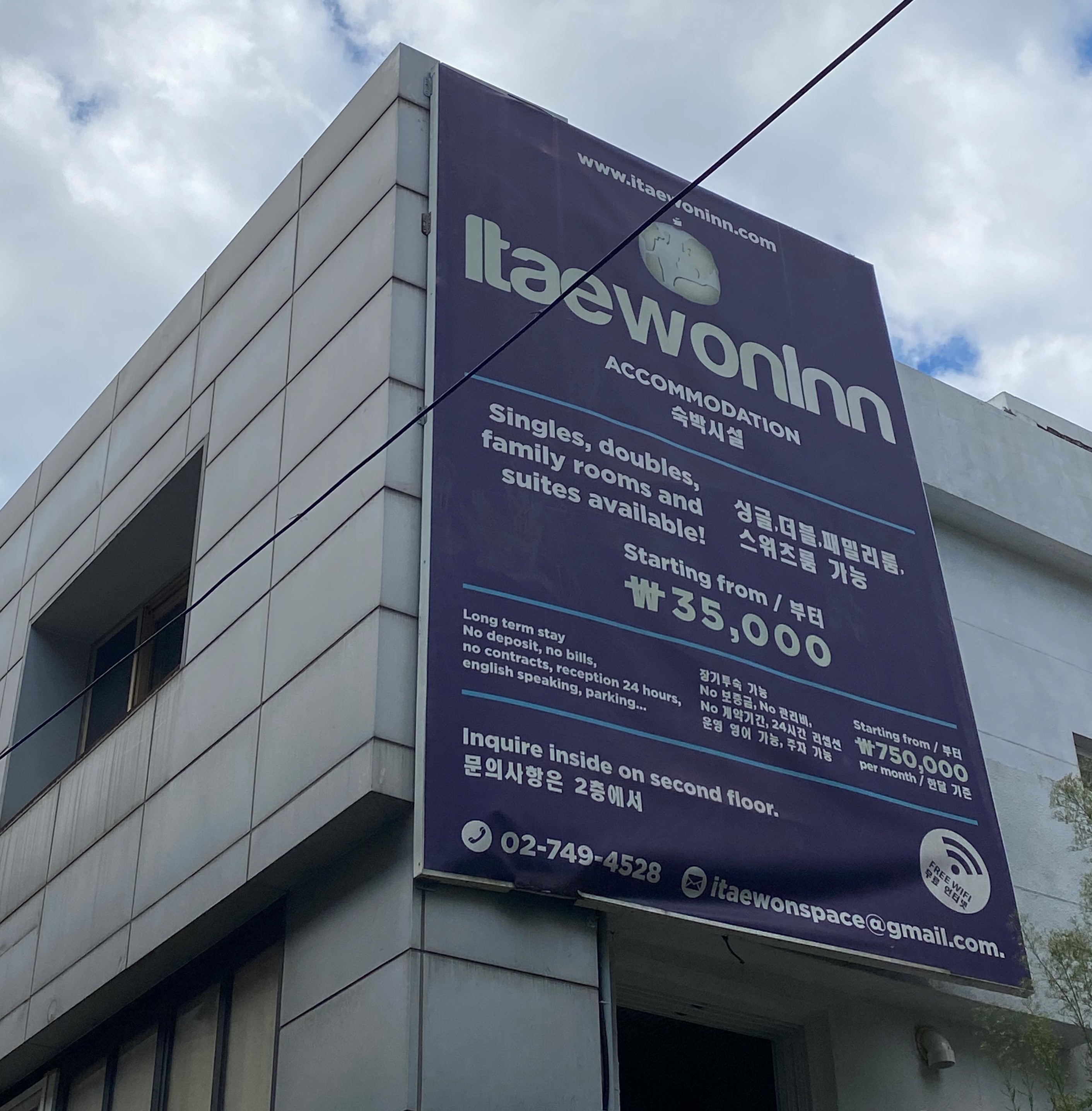 Itaewon Inn in Seoul | 2024 Updated prices, deals - Klook Philippines