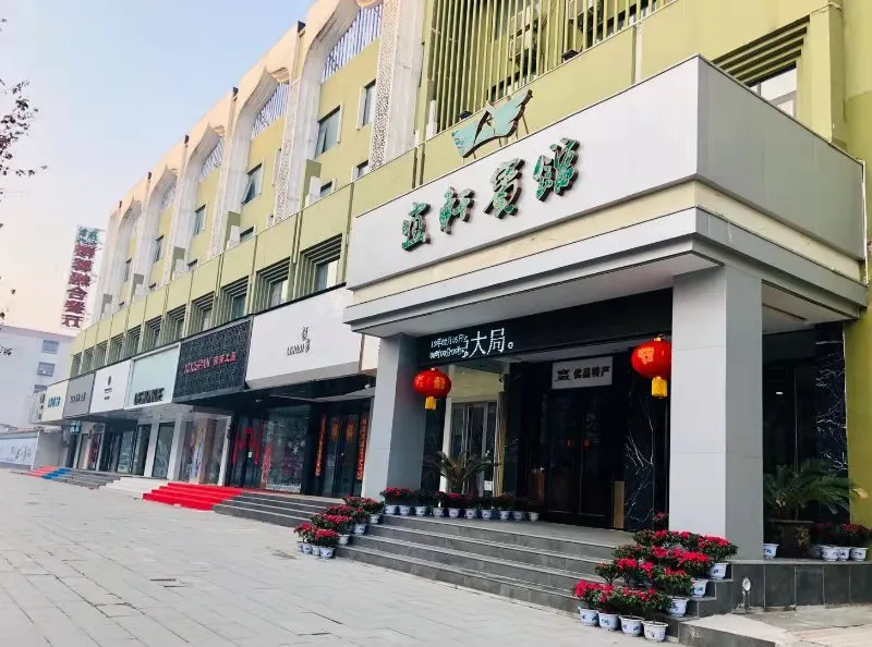 Yixuan Hotel - 