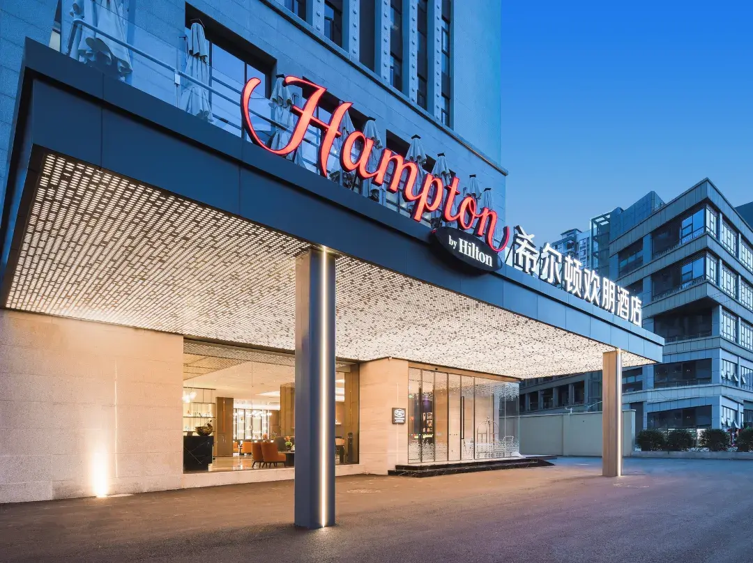 Hampton By Hilton Chengdu Wuhou Shrine - Chengdu