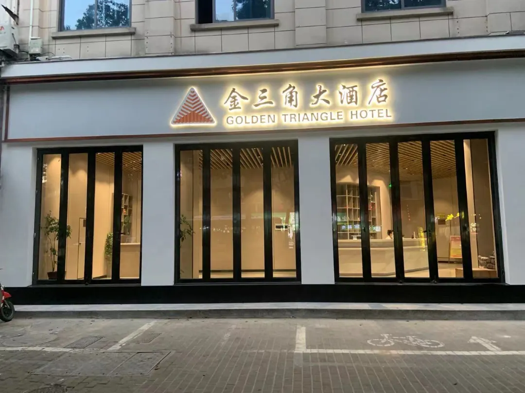 Golden Delta International Hotel - Zhoushan