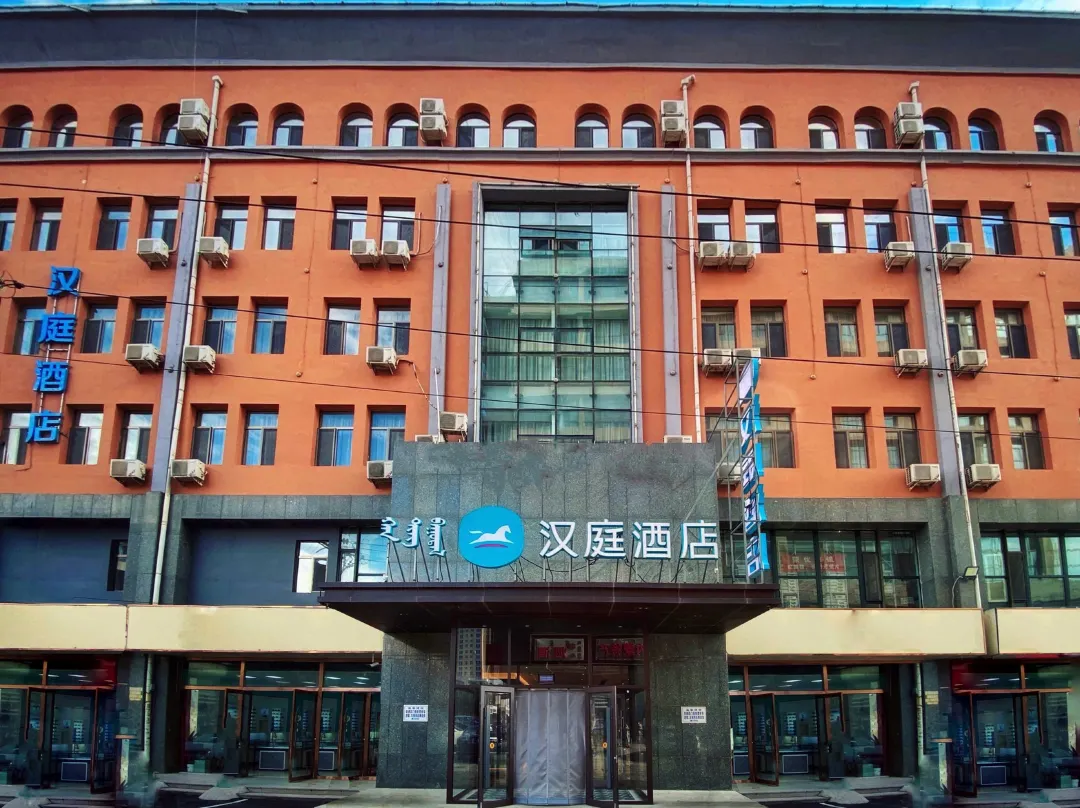 Hanting Hotel - Baotou