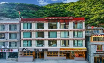 Banshan Moyu Hotel (Shuangqiao Valley Scenic Area)(伴山·墨语酒店（四姑娘山双桥沟景区店 ...