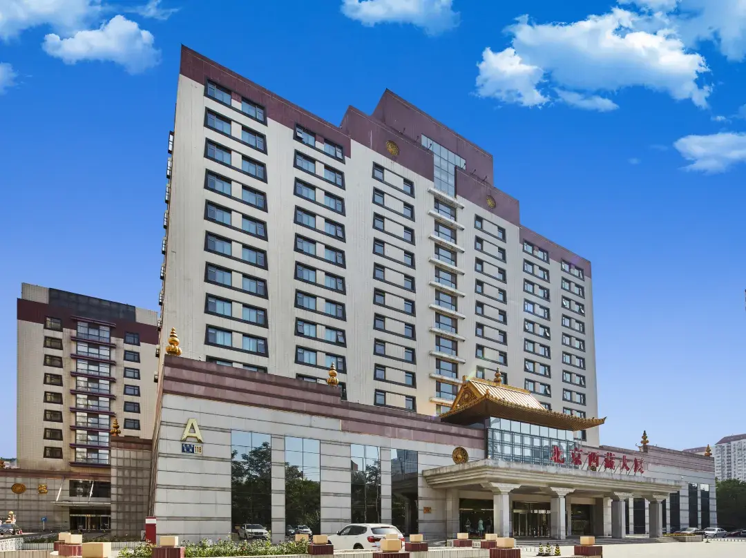 Tibet Hotel - Beijing