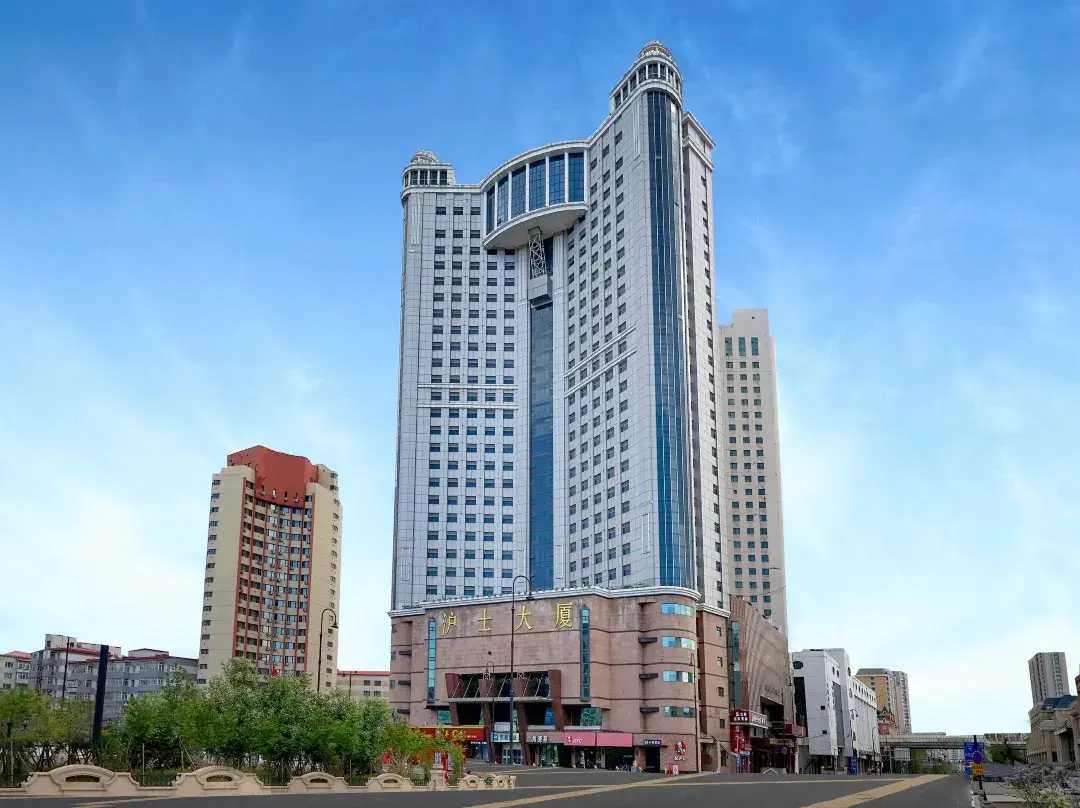 Hanting Hotel - Harbin