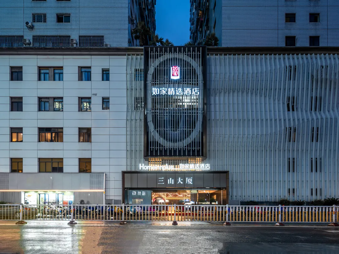 Homeinn Plus Hotel - Fuzhou