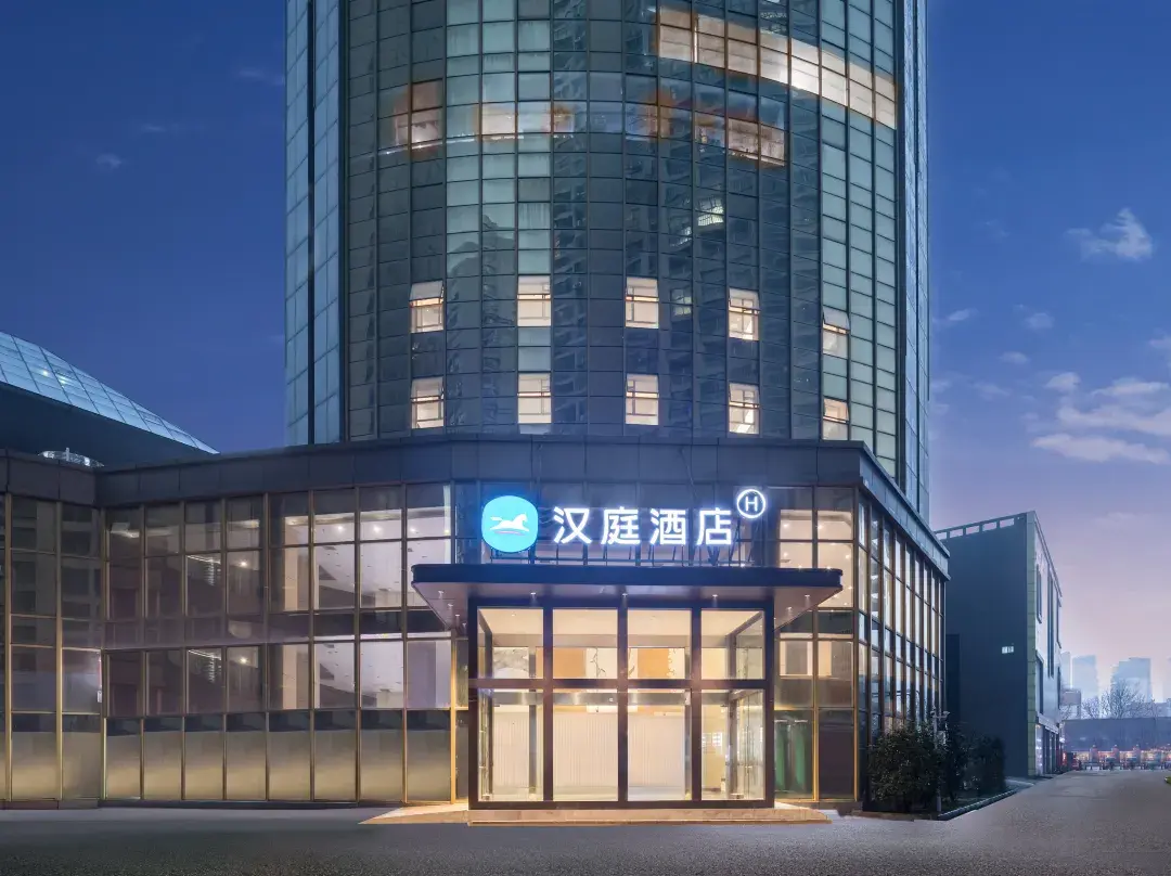 Hanting Hotel - Huaibei