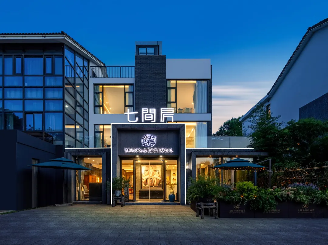 Luck Seven Design Hotel - Yangzhou