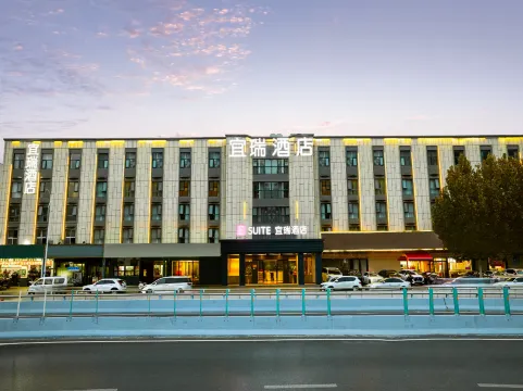 Yirui Hotel - Zhengzhou