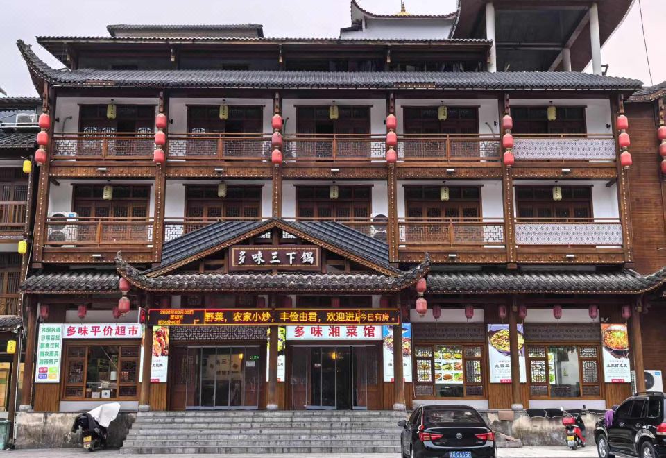 Duowei Sanxiaguo Homestay(多味三下锅民宿) Avis, Offres et Photos 2025 | Trip.com