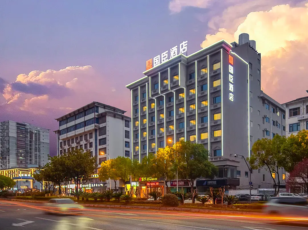 Zhangjiajie Guochen Smart Hotel - 張家界市