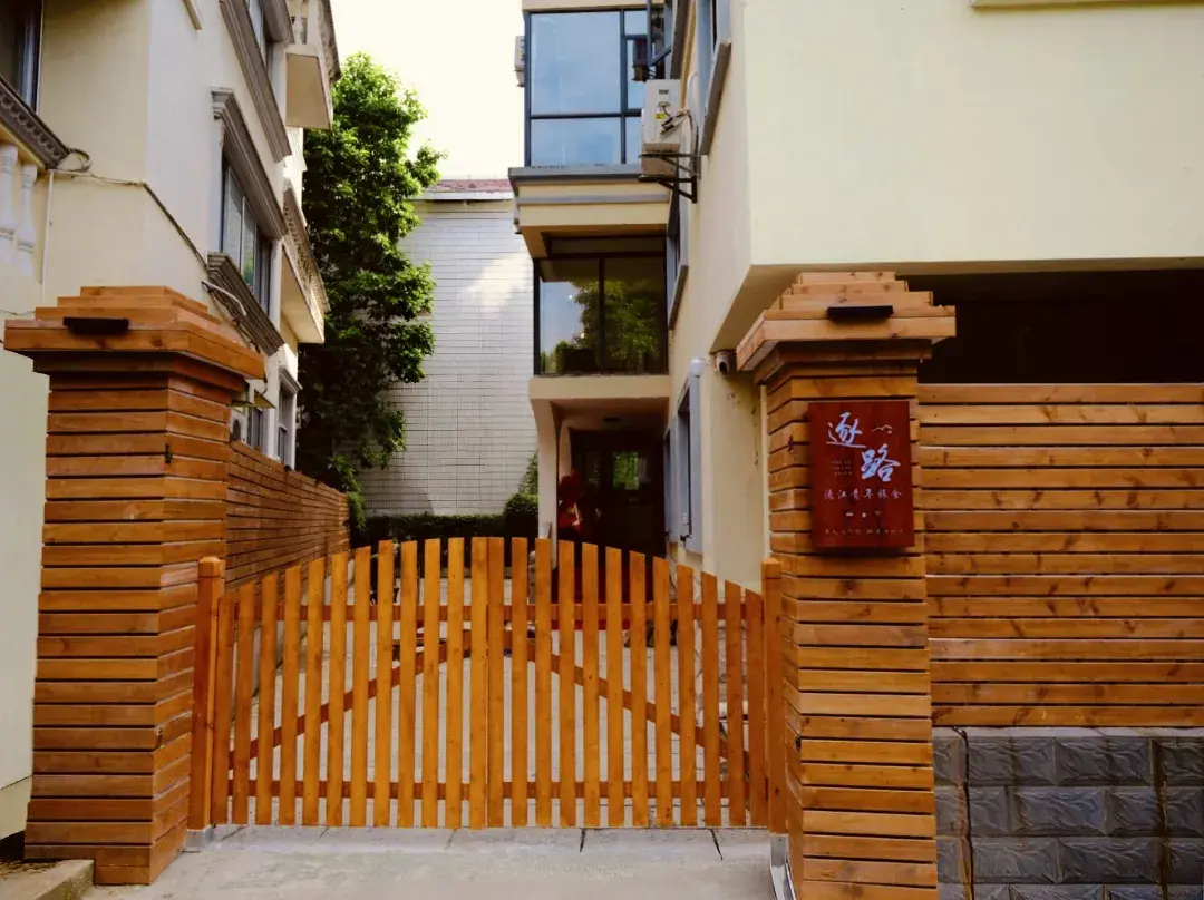 Zhulu Hostel - Guilin