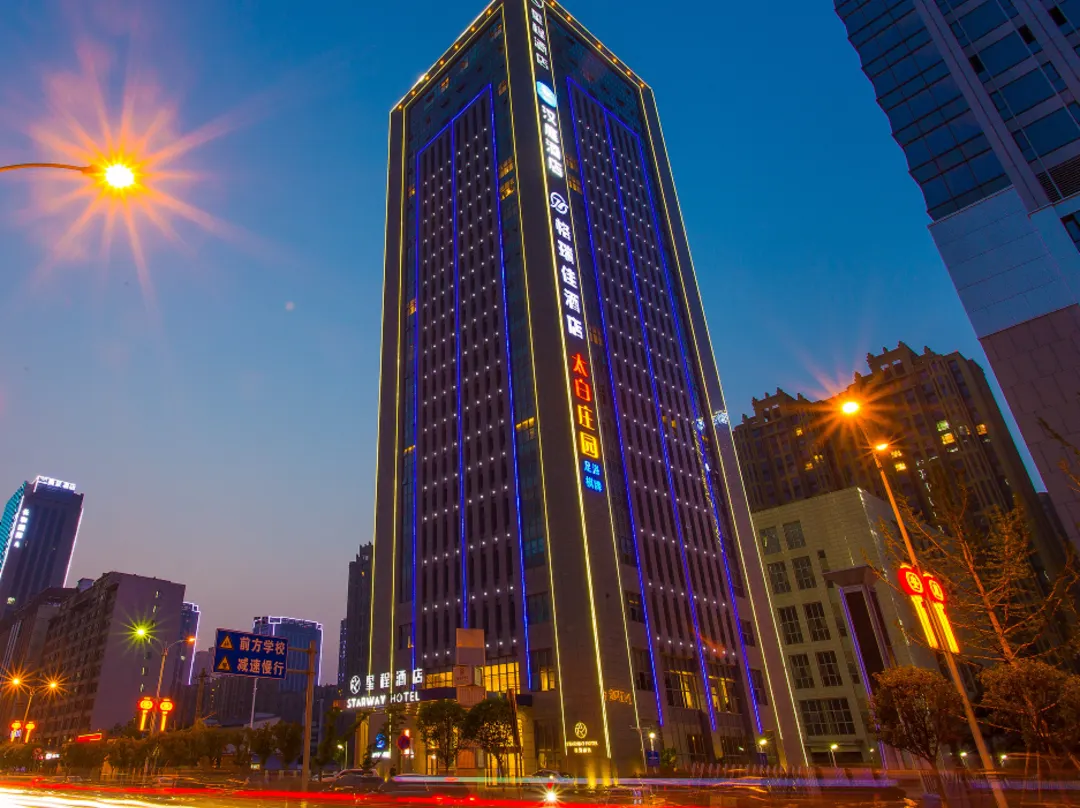 Hanting Hotel - Xi'an