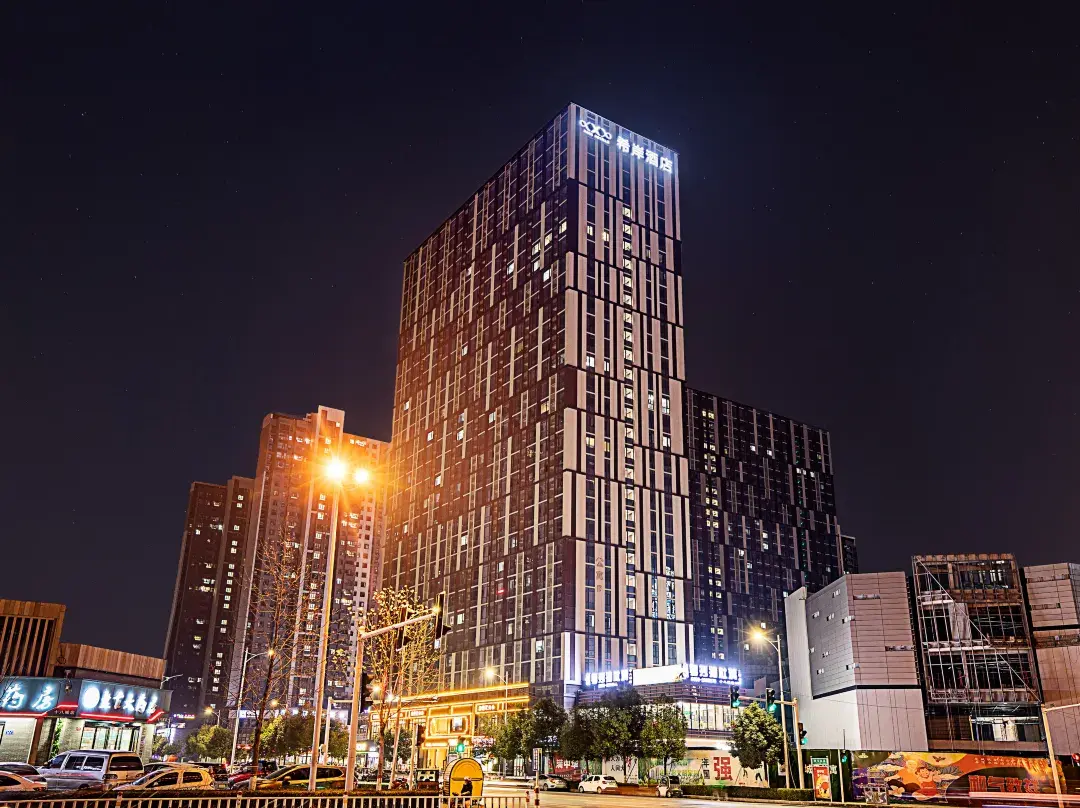 Xana Hotelle Hotel - Zhumadian