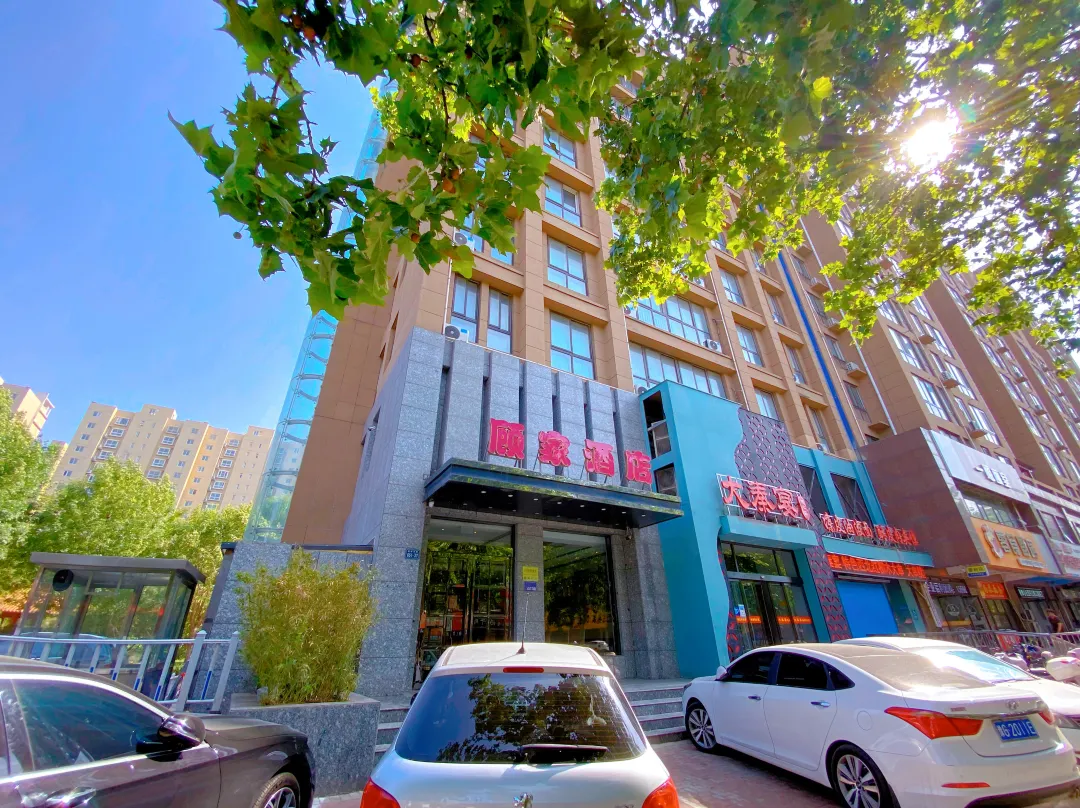 Gujia Hotel - Xinxiang