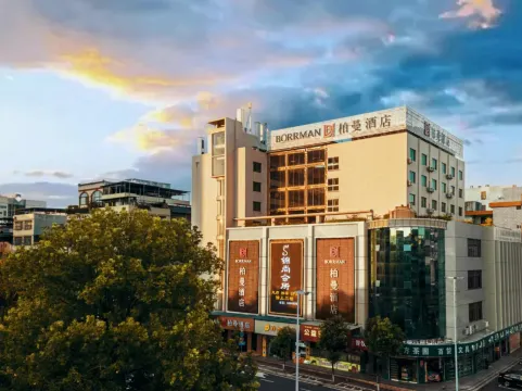 Borrman Hotel - 허위안 시