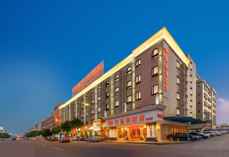 Vienna Hotel (Huadu Shiling Leather City Store)(维也纳酒店(广州花都狮岭皮革城店 ...
