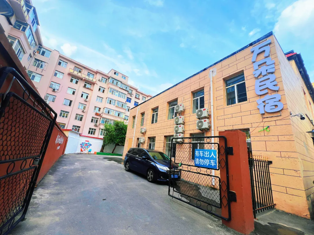 Wanduo Xiaoyuan Homestay - Harbin
