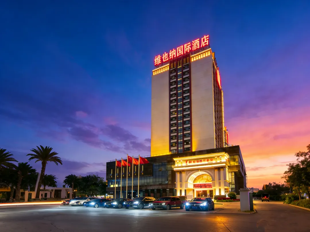 Vienna International Hotel - Haikou