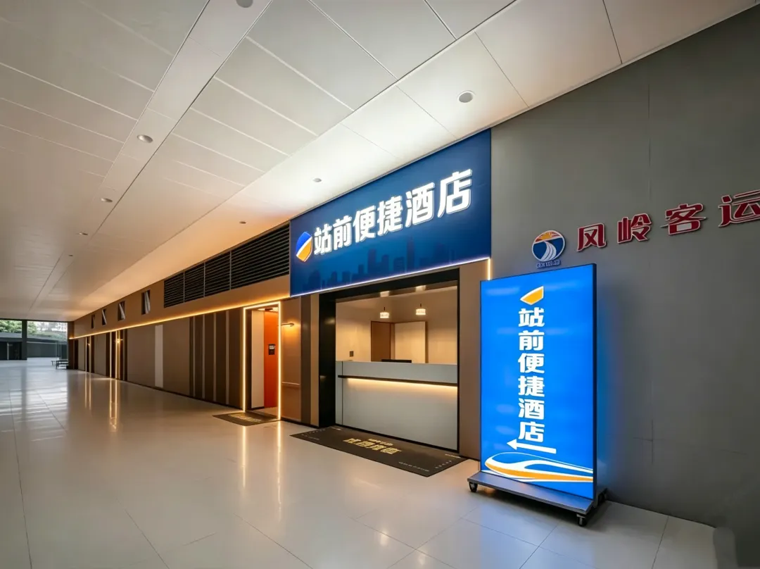 Intercity Convenia Hotel - Nanning
