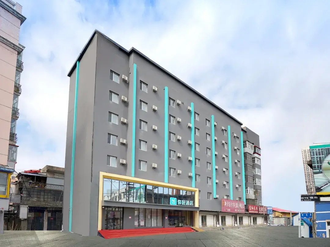 Hello Hotel - Harbin