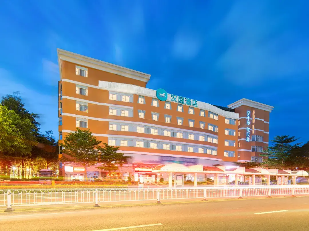 Hanting Hotel - Zhuhai