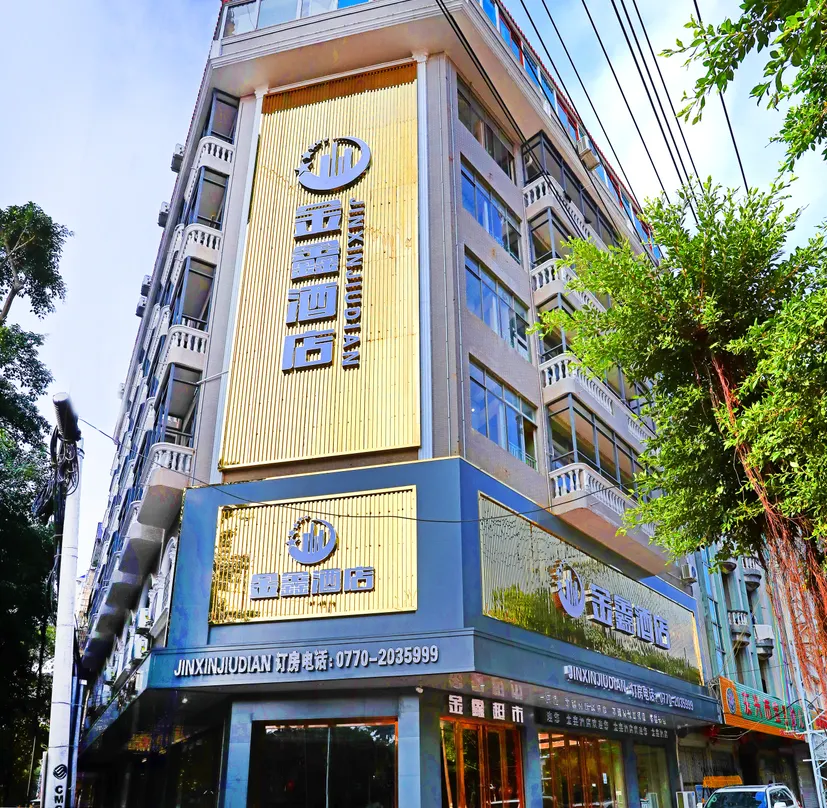 Jinxin Hotel - Móng Cái