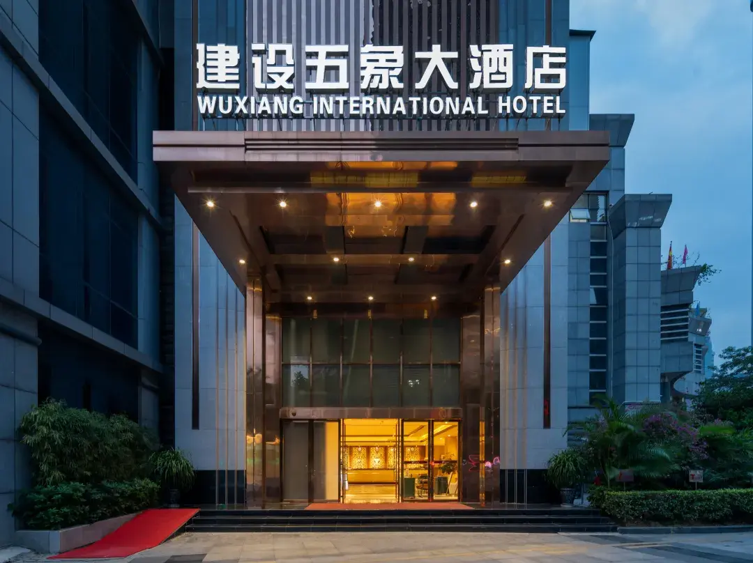 Wuxiang International Hotel - Nanning