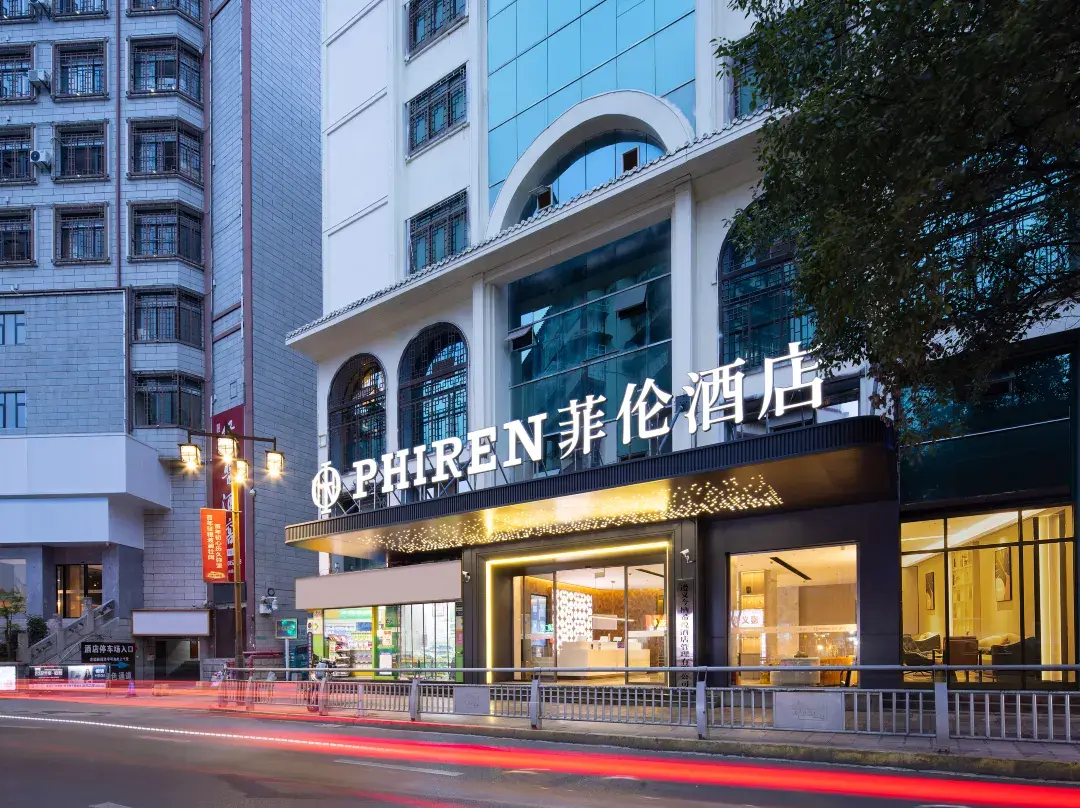 Phiren Hotel Zunyi Conference Memorial Hall, Lao Sha Lane, Zunyi - Zunyi