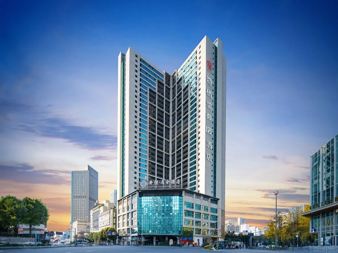The Hidden House Hotel - Chengdu