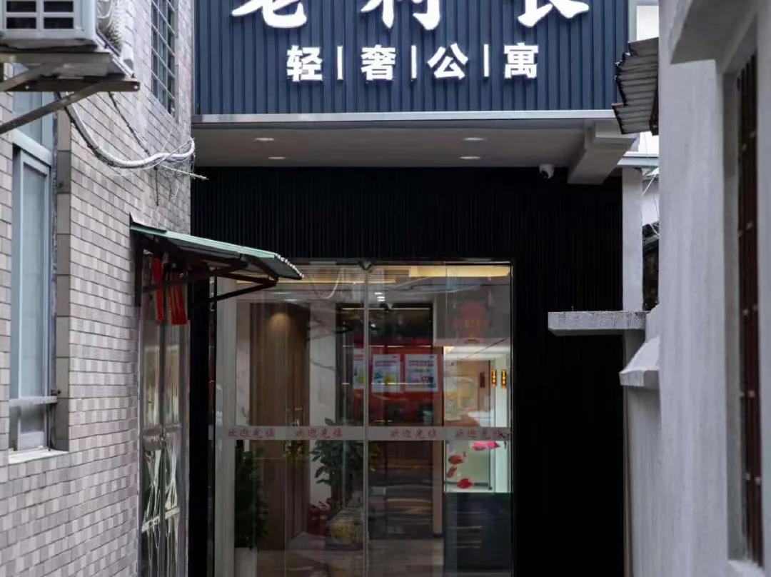 Laocunzhang Hostel - Zhuhai