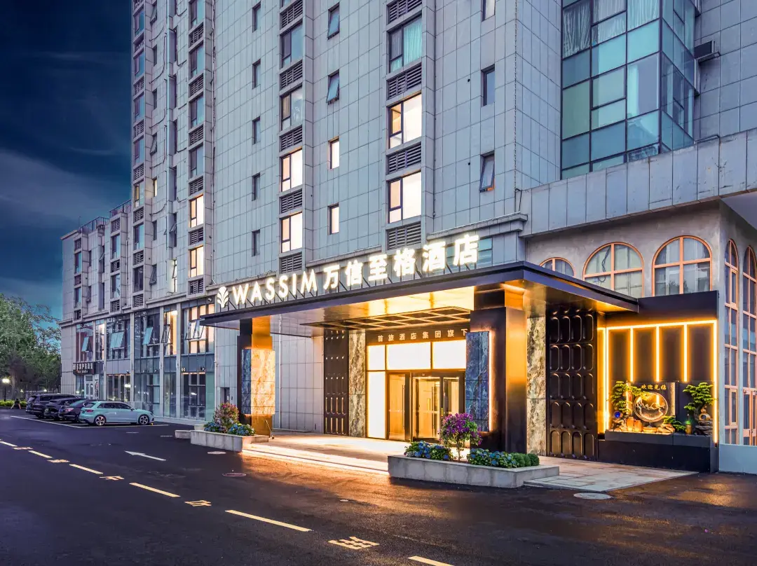 Wanxin Zige Hotel - Peking