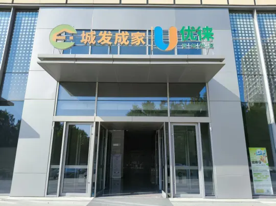 Chengfa Chengjia Serviced Apartment - Jinan