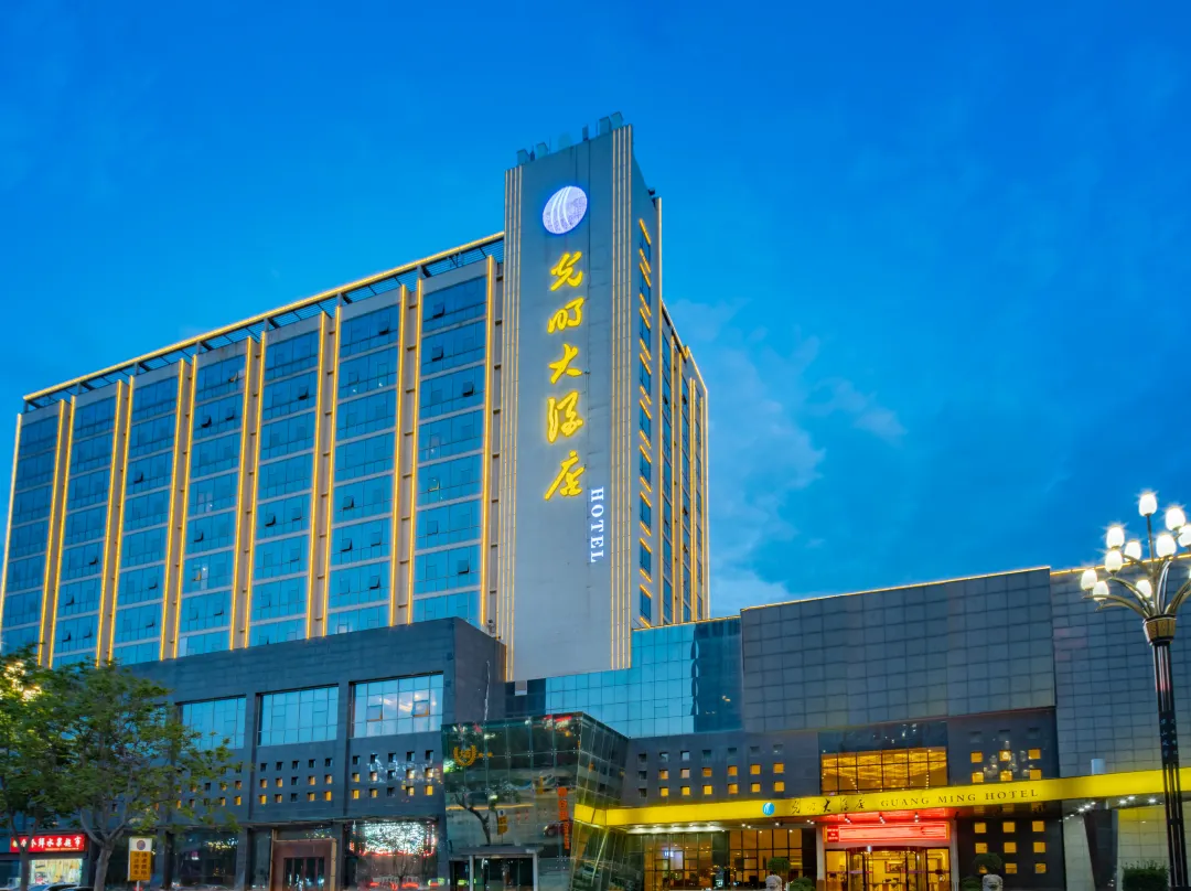 Guangming Hotel - Weinan