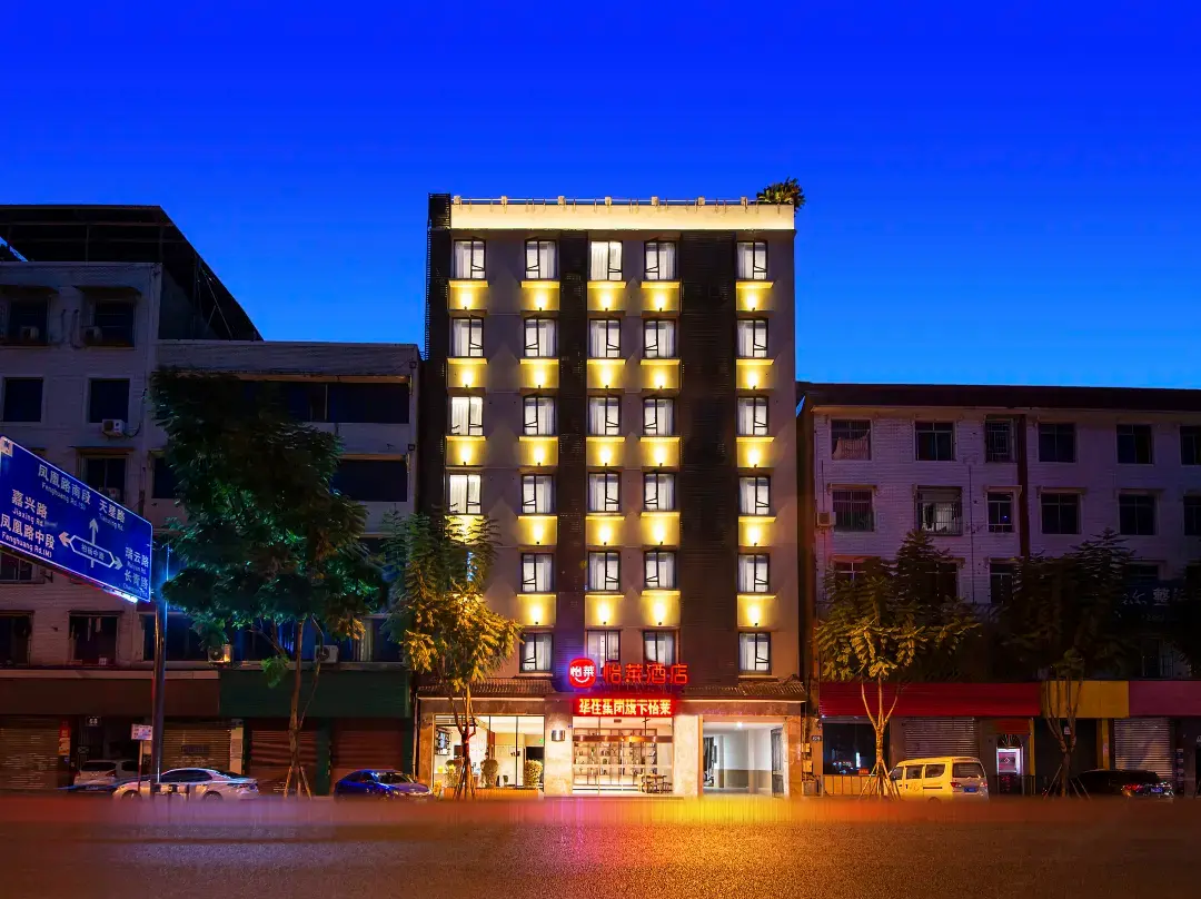Elan Hotel - Leshan