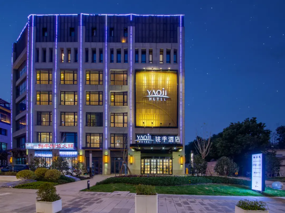 Shanghai Yaoji Hotel - Shanghái