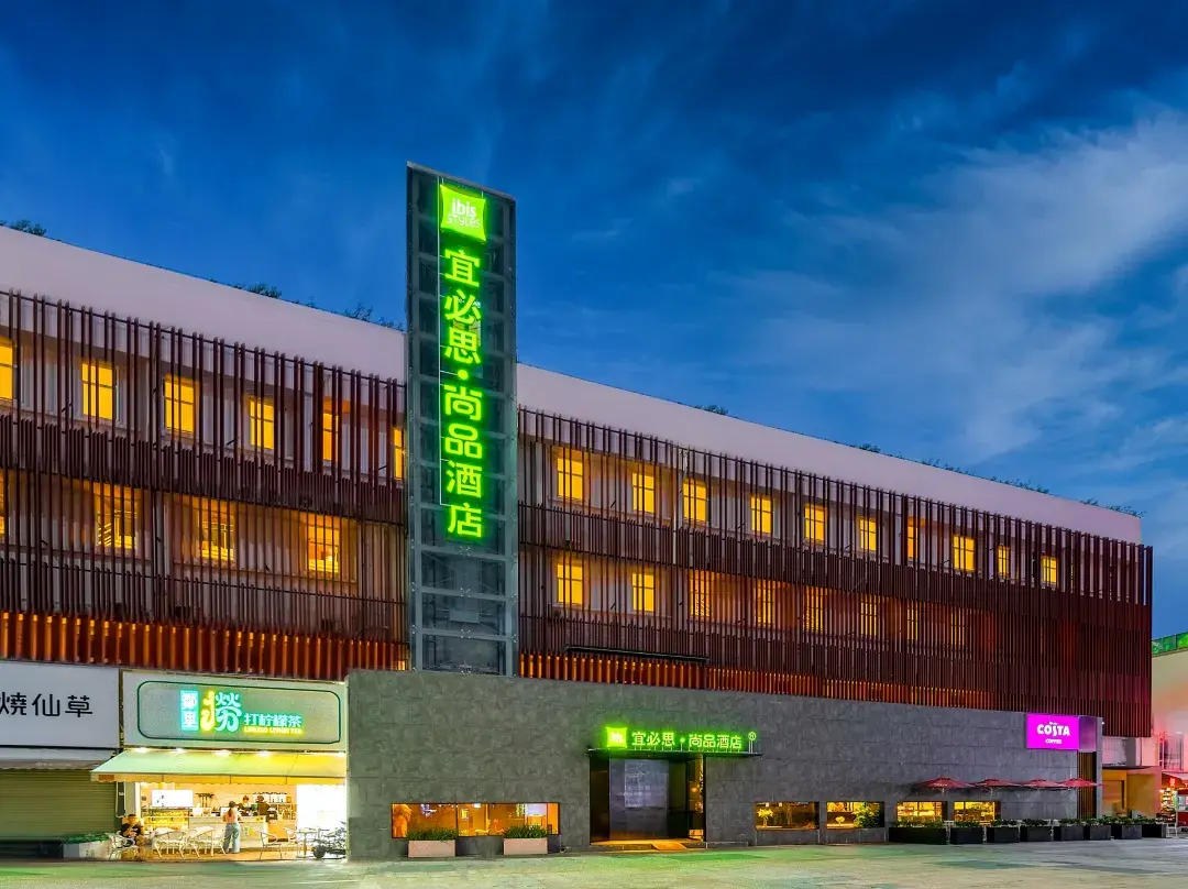 Ibis Styles Hotel - Zhuhai