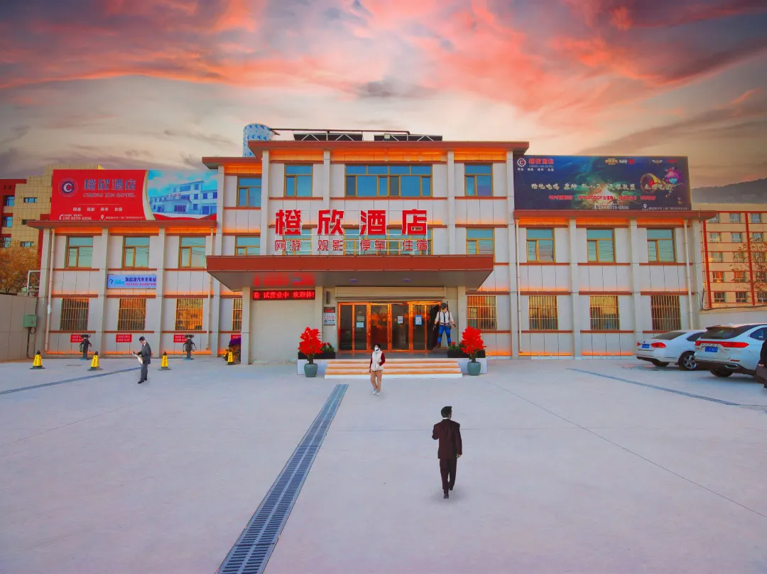 Orange Xin Hotel - Jiuquan