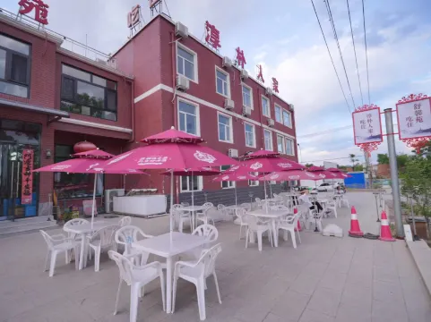 Chunpu Renjia Farm House - Beijing